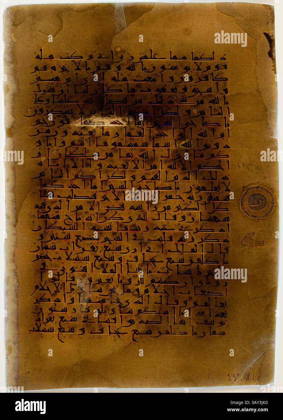 An ancient manuscript featuring intricate calligraphy and ornate ...