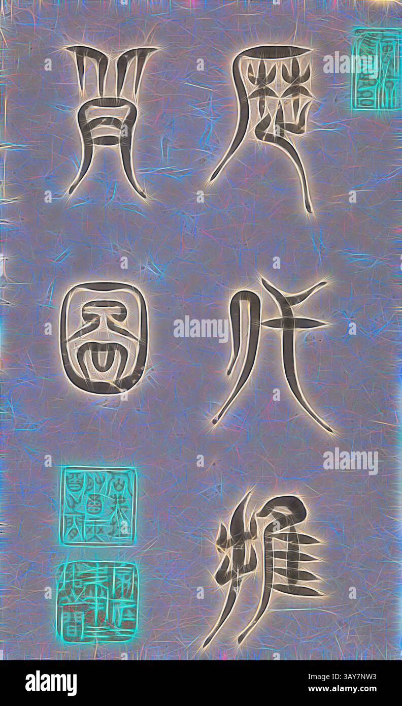 Modern chinese characters language hi-res stock photography and images ...