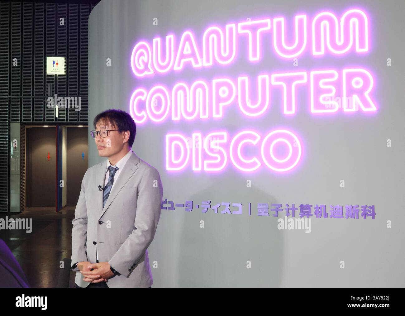 Tokyo, Japan. 22nd Apr, 2025. Keisuke Fujii, Osaka University graduate school of engineering ...