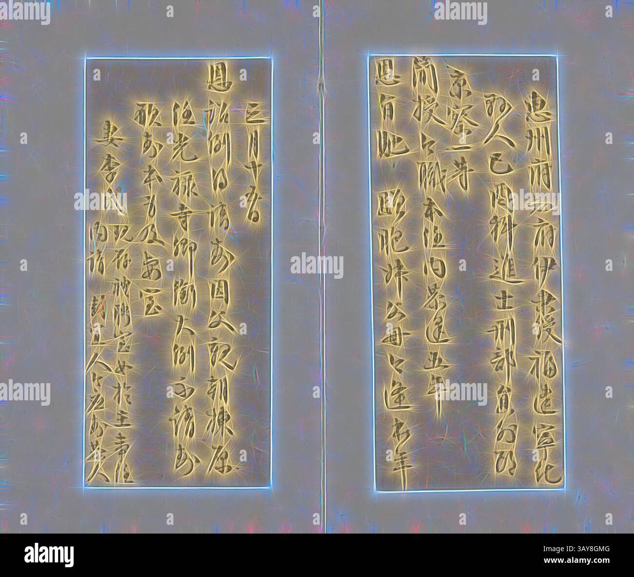 Carefully inscribed text in hi-res stock photography and images - Alamy