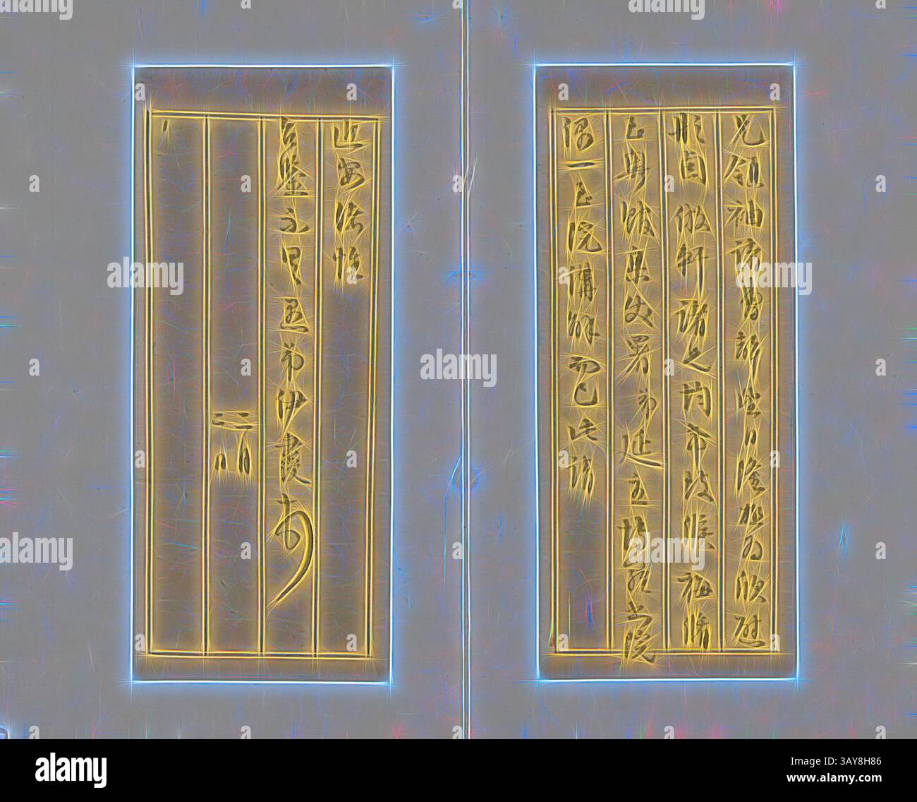 An ancient manuscript featuring elegant, intricate characters ...