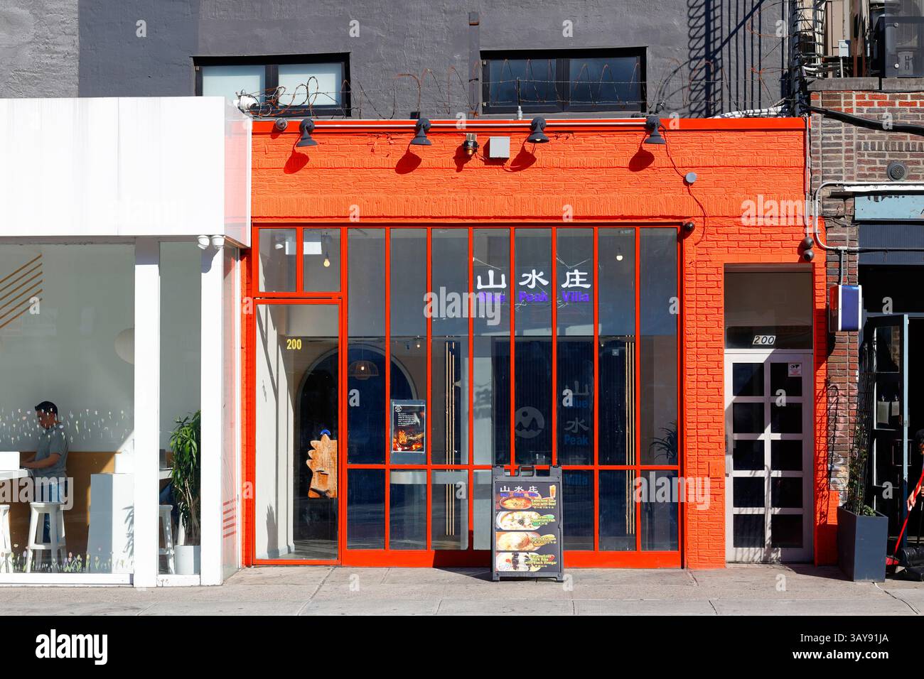 Blue Peak Villa 山水庄, 200 Allen St, New York, NYC storefront of a ...