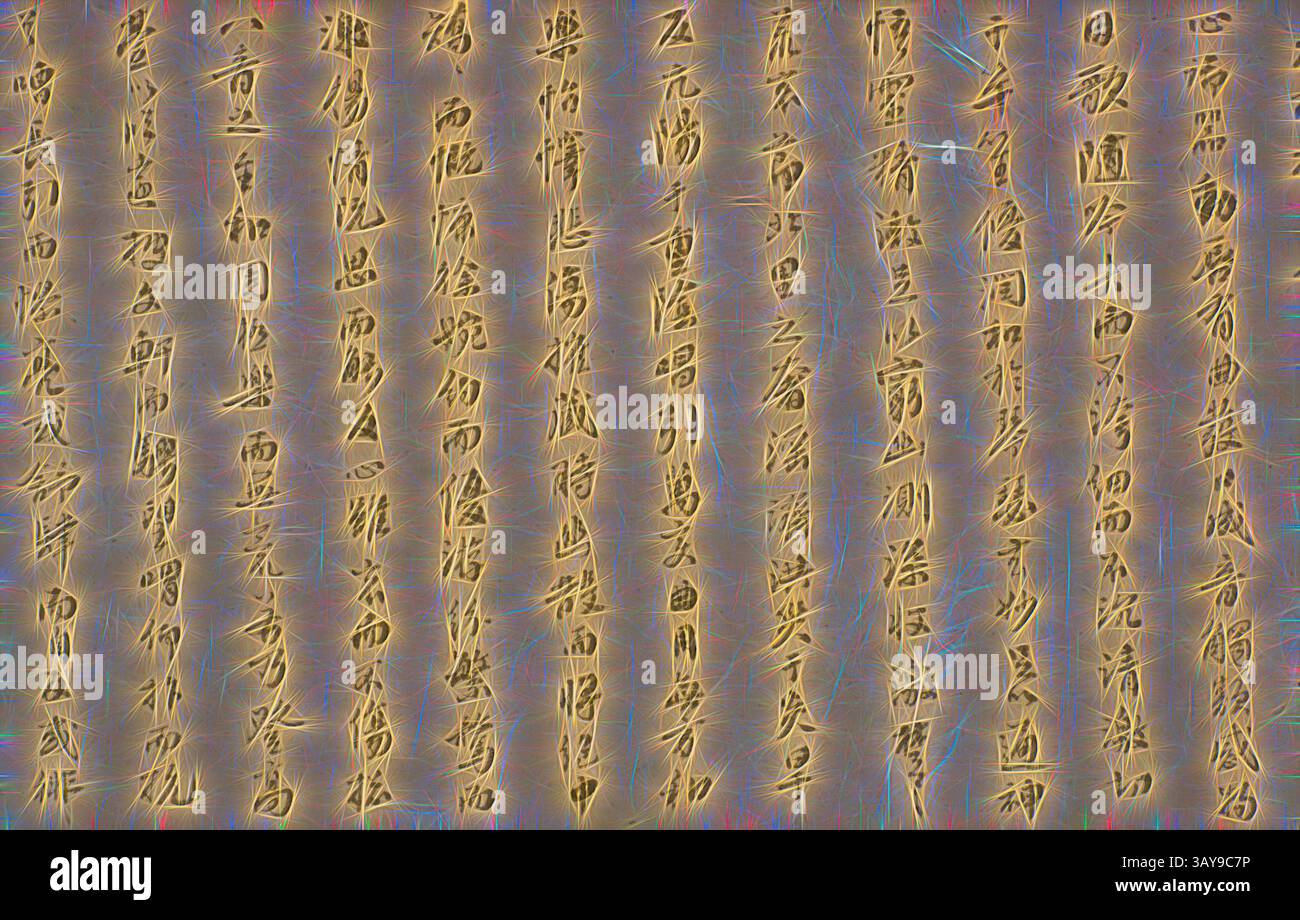 Almost unique significance hi-res stock photography and images - Alamy