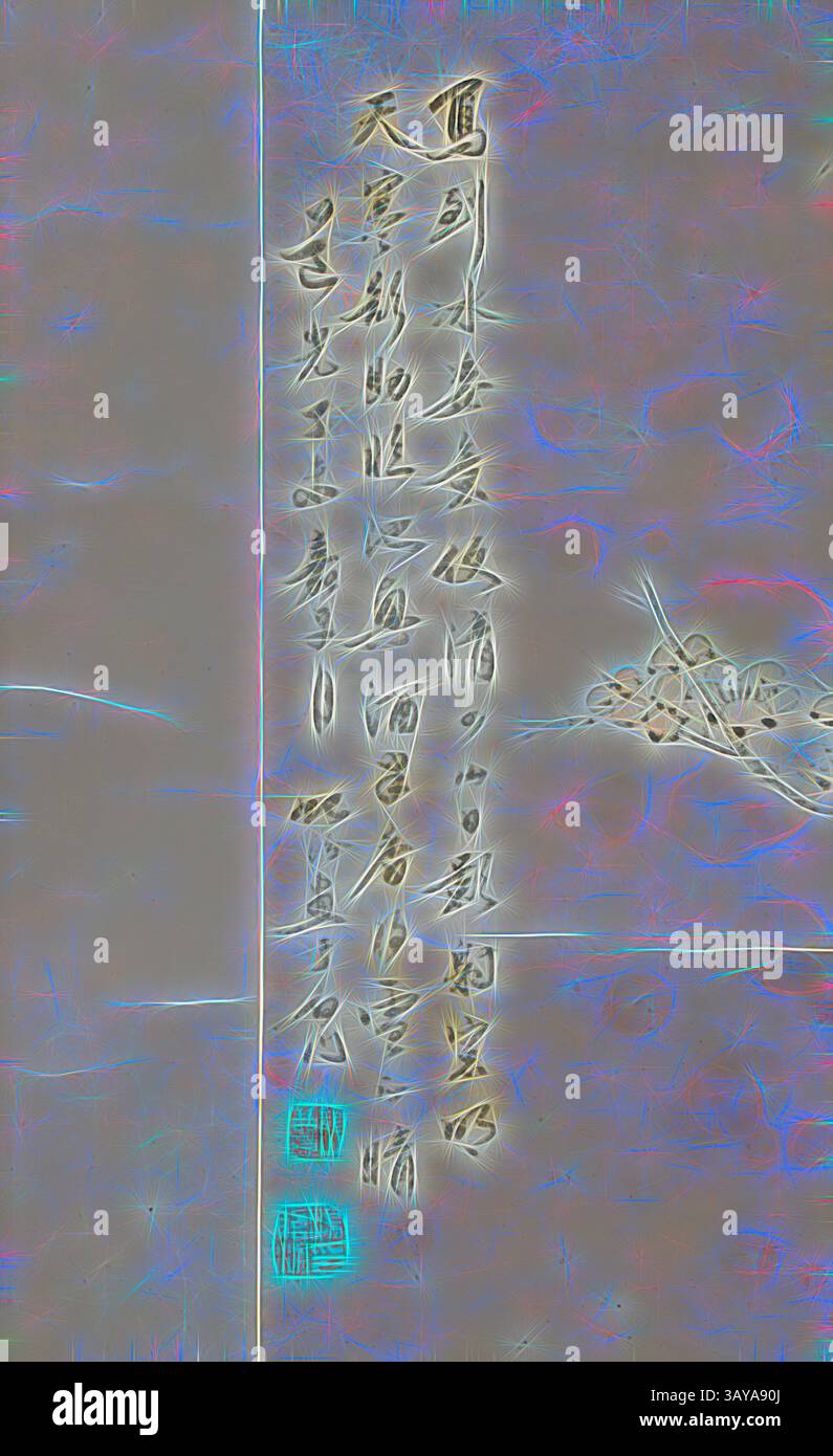 A vertical arrangement of stylized text, showcasing intricate ...