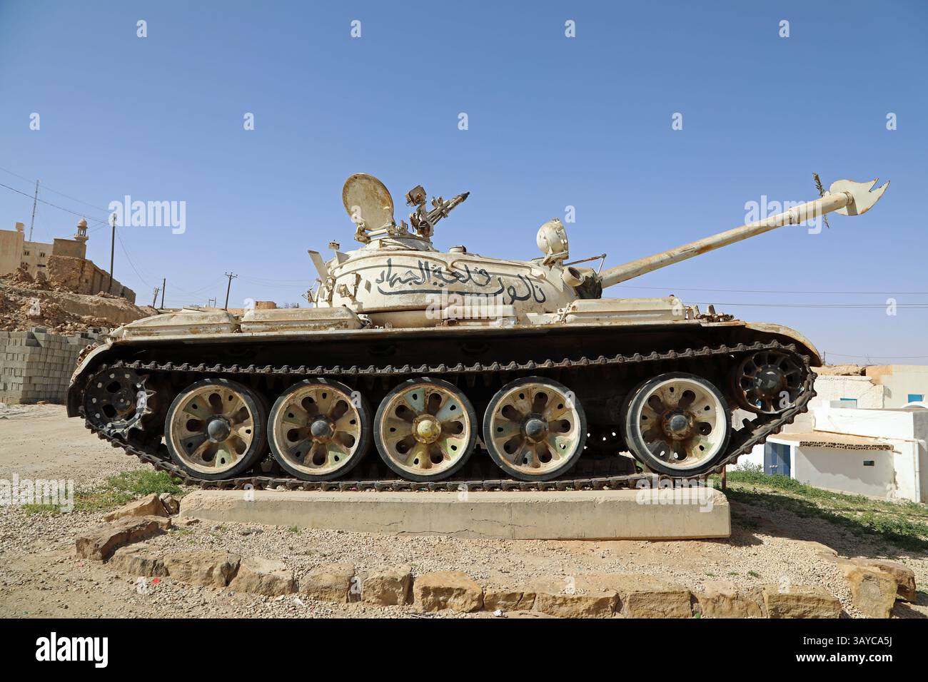 Libya army hi-res stock photography and images - Alamy