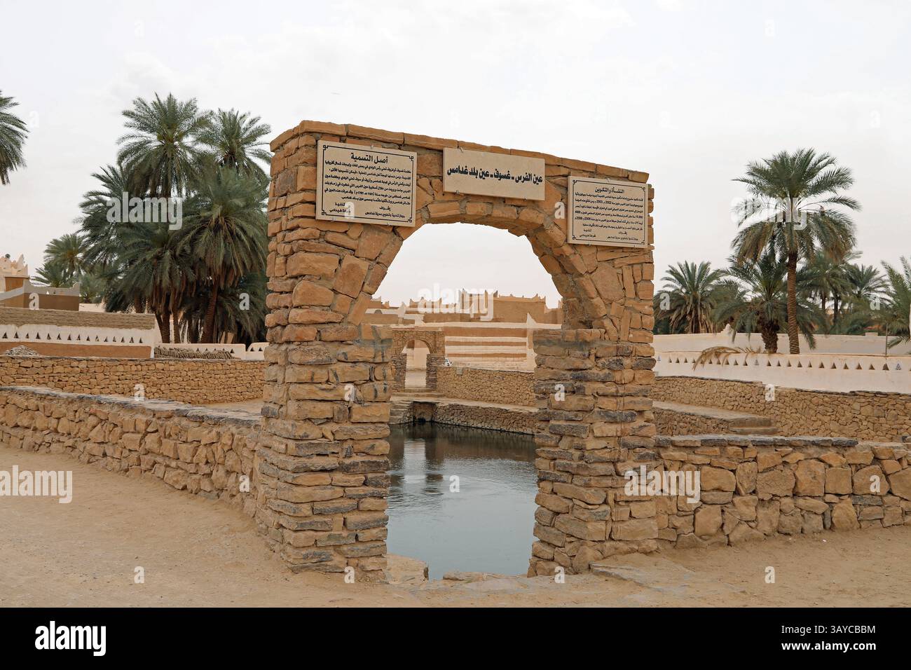 Spring water pool at Ghadames in northwestern Libya Stock Photo - Alamy