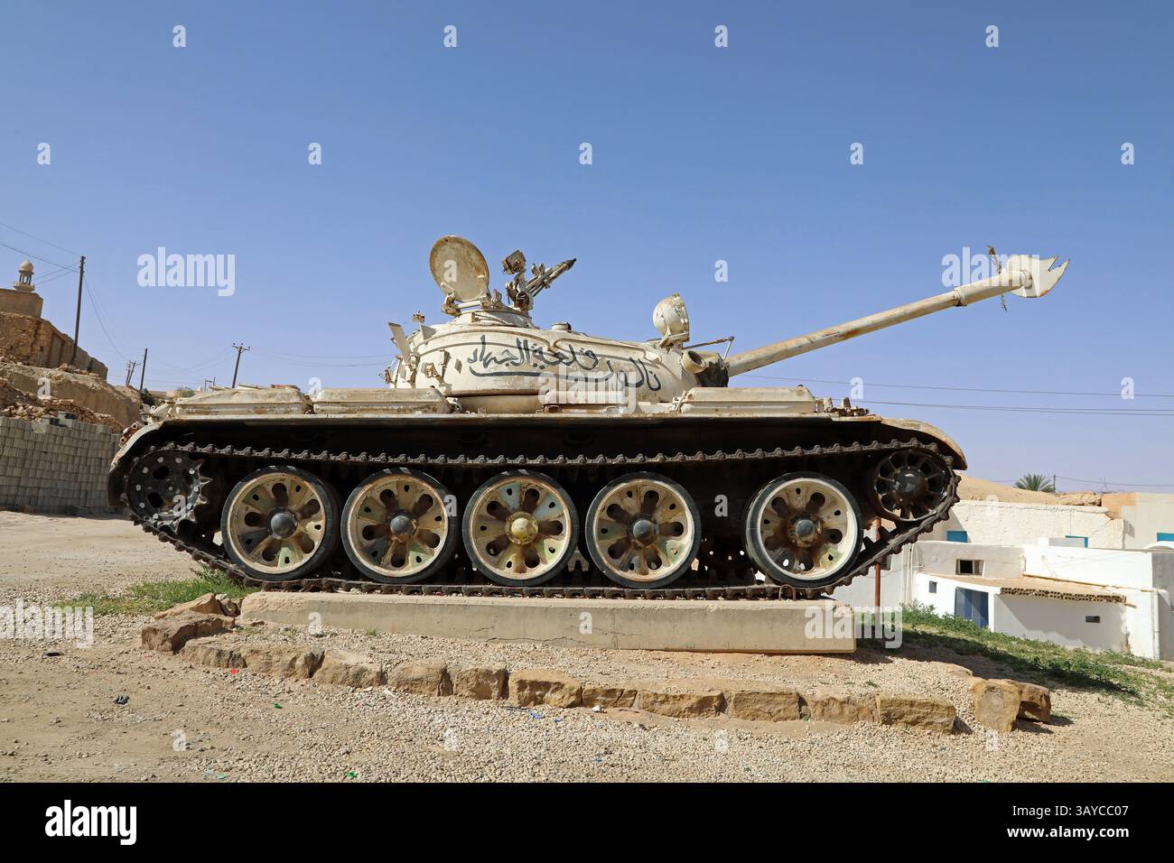 Libyan army hi-res stock photography and images - Alamy