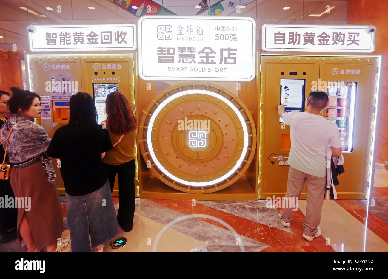SHANGHAI, CHINA - APRIL 19, 2025 - Citizens queued up to trade at China ...