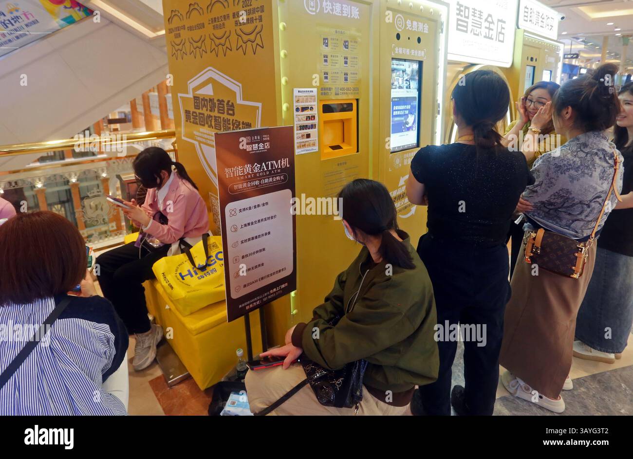 SHANGHAI, CHINA - APRIL 19, 2025 - Citizens queued up to trade at China ...