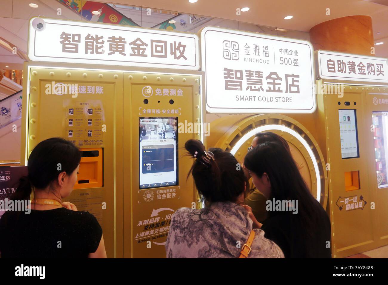 SHANGHAI, CHINA - APRIL 19, 2025 - Citizens queued up to trade at China ...