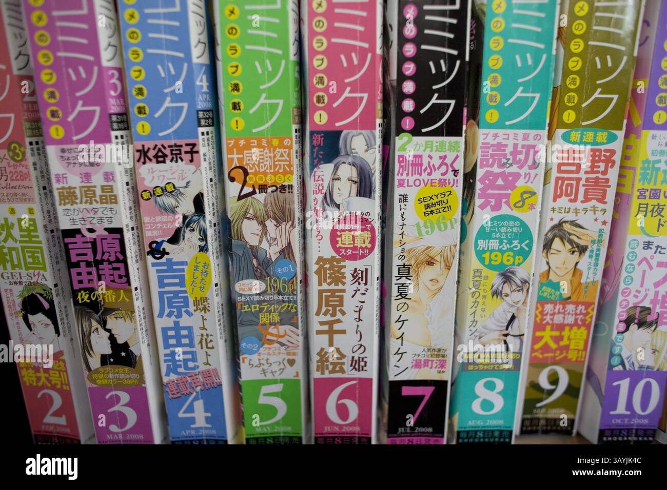 Manga is the name of a style of cartoons which is very popular in Japan ...