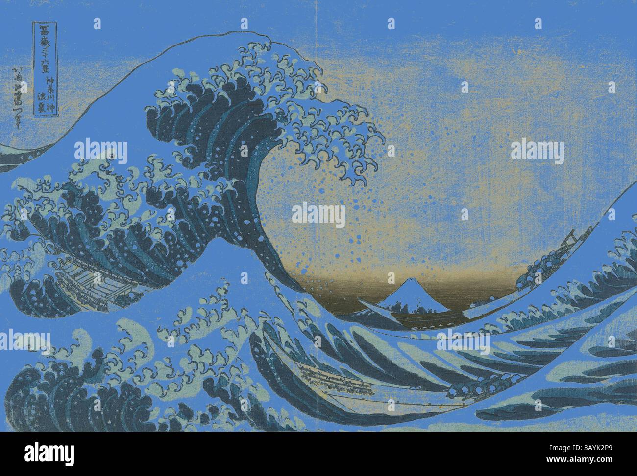 A powerful wave crashes with swirling currents, showcasing dynamic ...