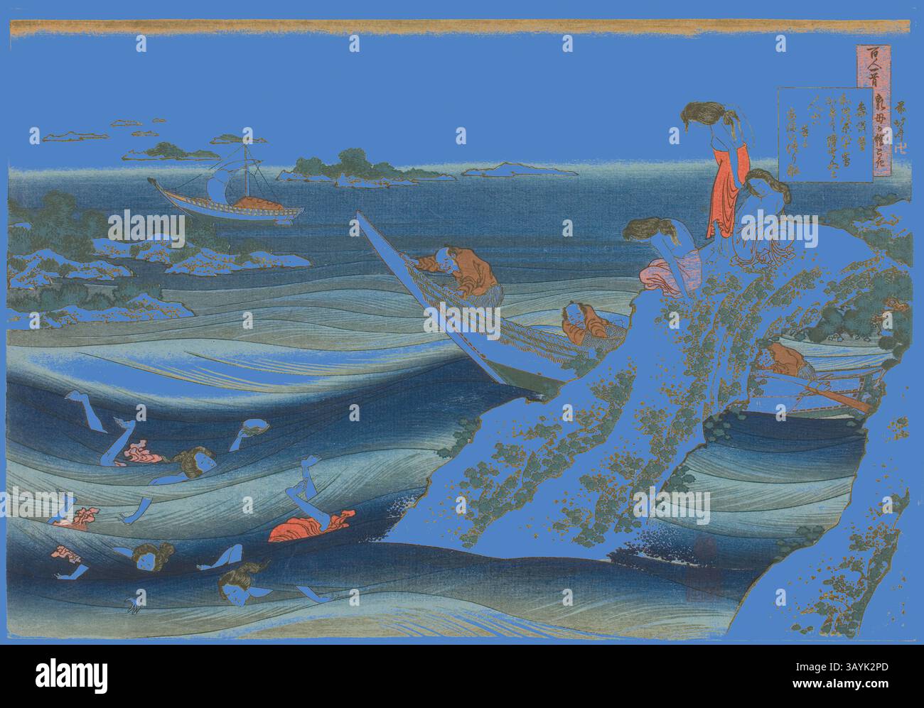 Sense of harmony prevails hi-res stock photography and images - Alamy