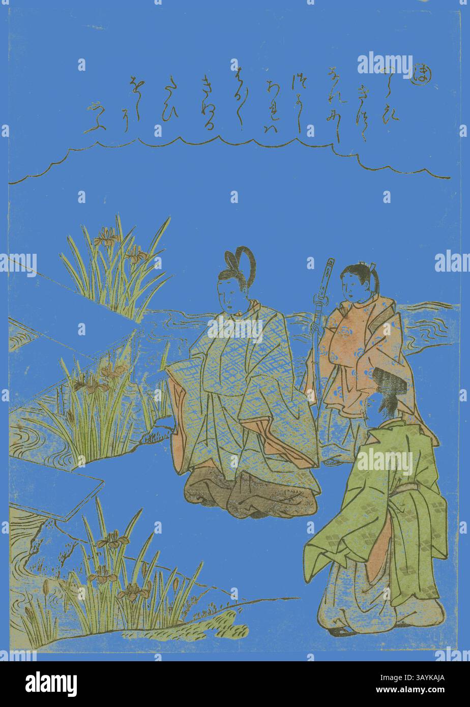 Stylized characters float hi-res stock photography and images - Alamy