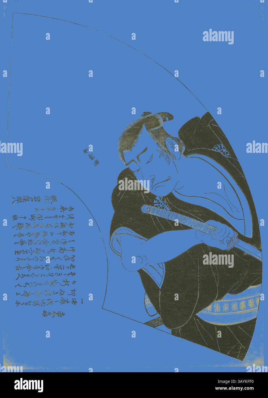 Samurai resolve hi-res stock photography and images - Alamy