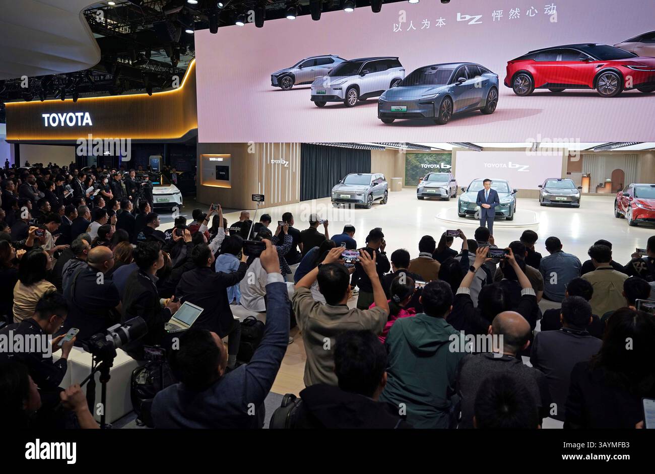 Auto Shanghai (Shanghai International Automobile Industry Exhibition) starts at National ...