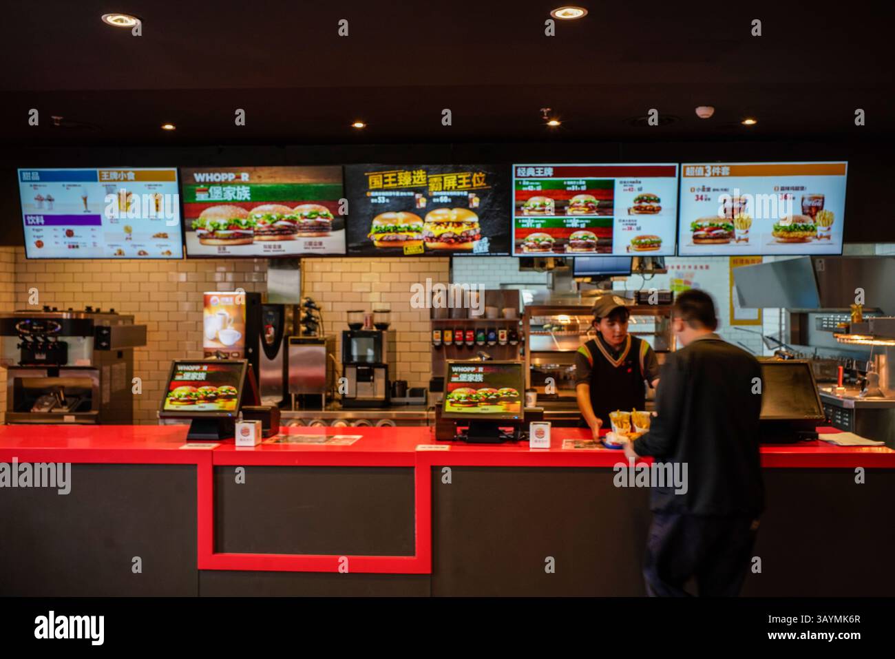 A McDonald’s restaurant in China, showcasing the global reach of the ...
