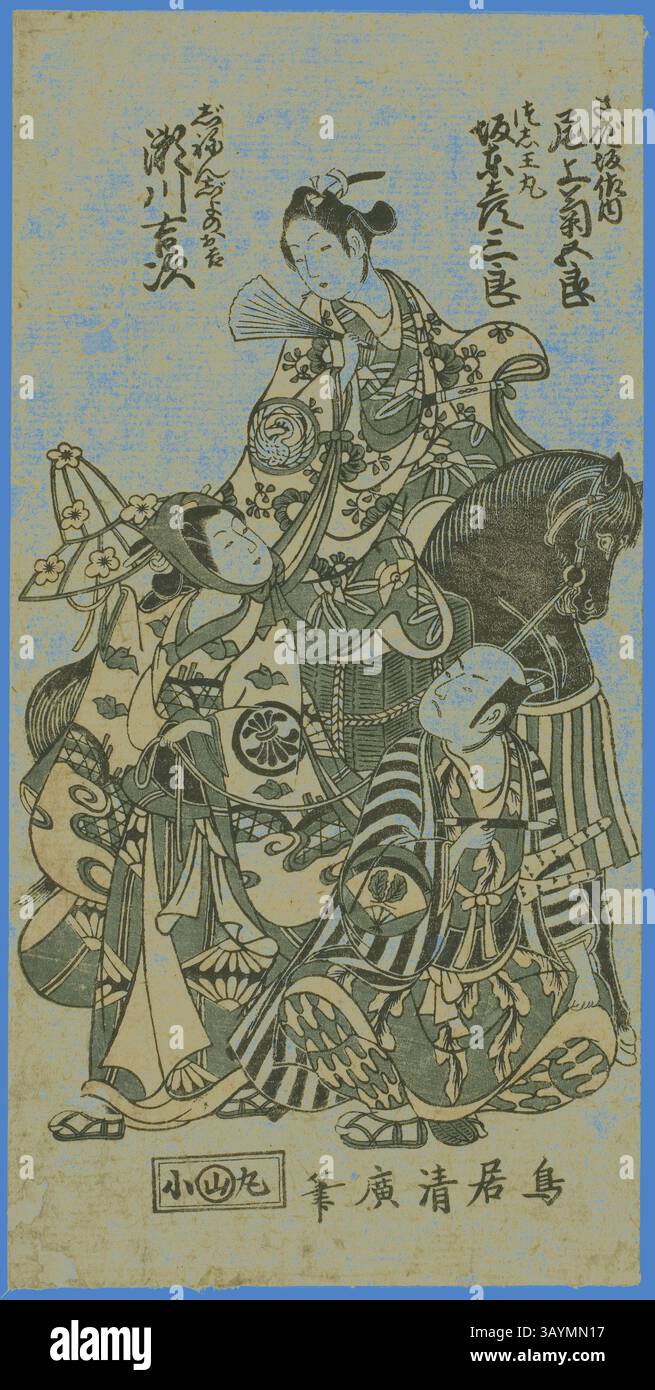 A traditional Japanese scene featuring elegantly dressed figures ...