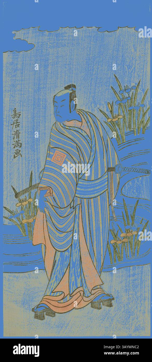 Backdrop of stylized reeds hi-res stock photography and images - Alamy