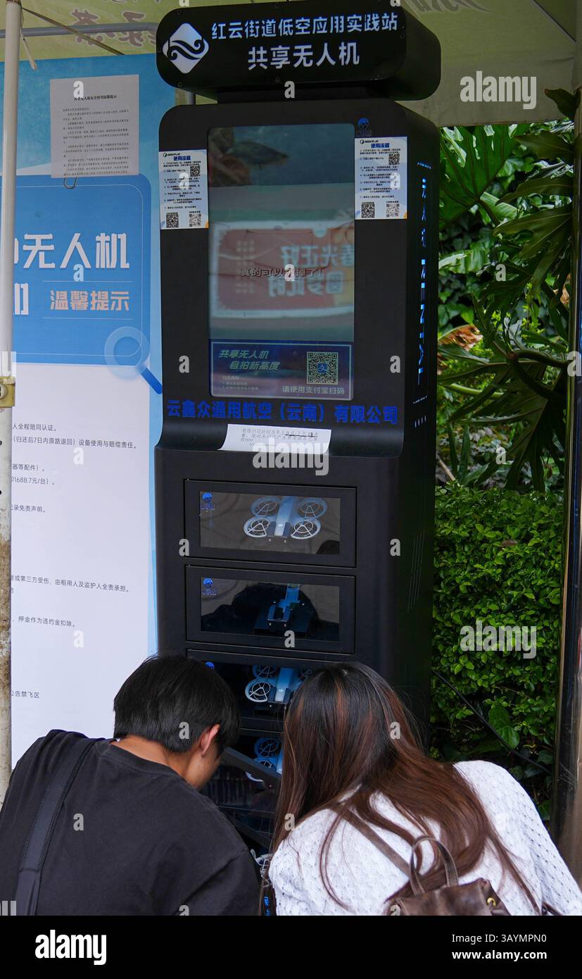 Kunming,China.21st April 2025. Citizens in Kunming, Yunnan Province are now experiencing the ...