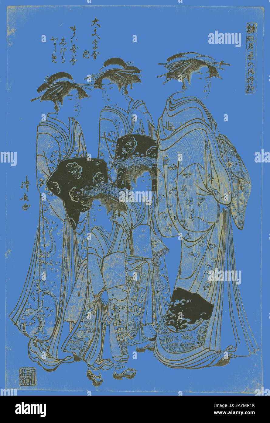 A group of elegantly dressed individuals in traditional Japanese attire ...