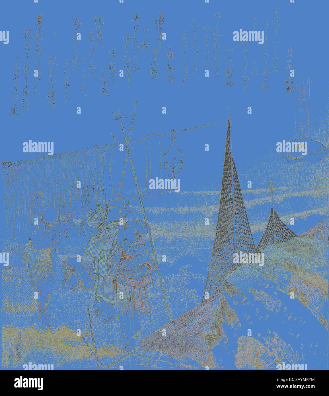 A serene landscape features two figures poised beside a towering ...