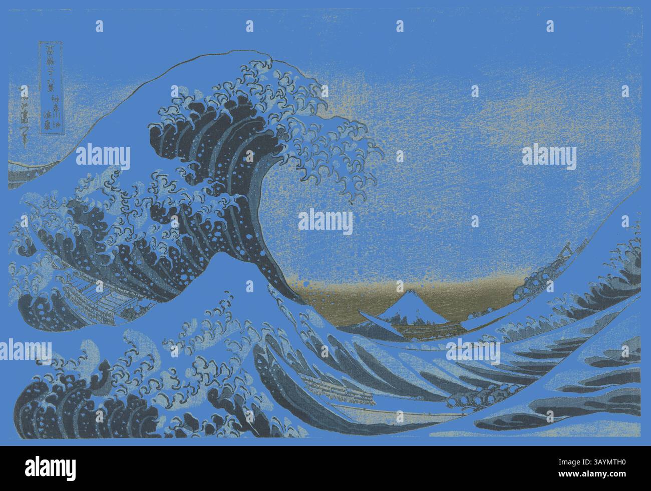 A powerful ocean wave surges towards the viewer, its intricate patterns ...