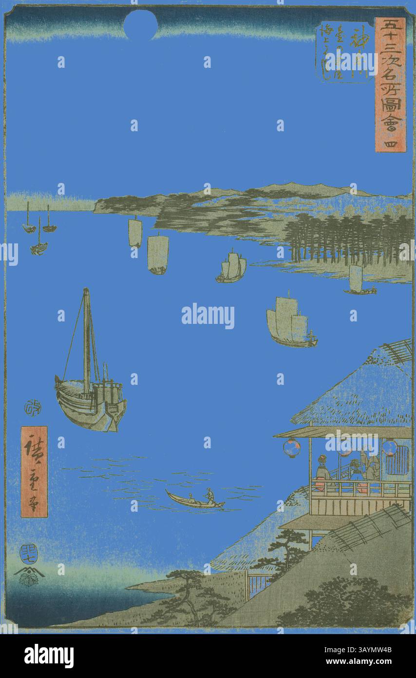 Slanted roof featuring hi-res stock photography and images - Alamy