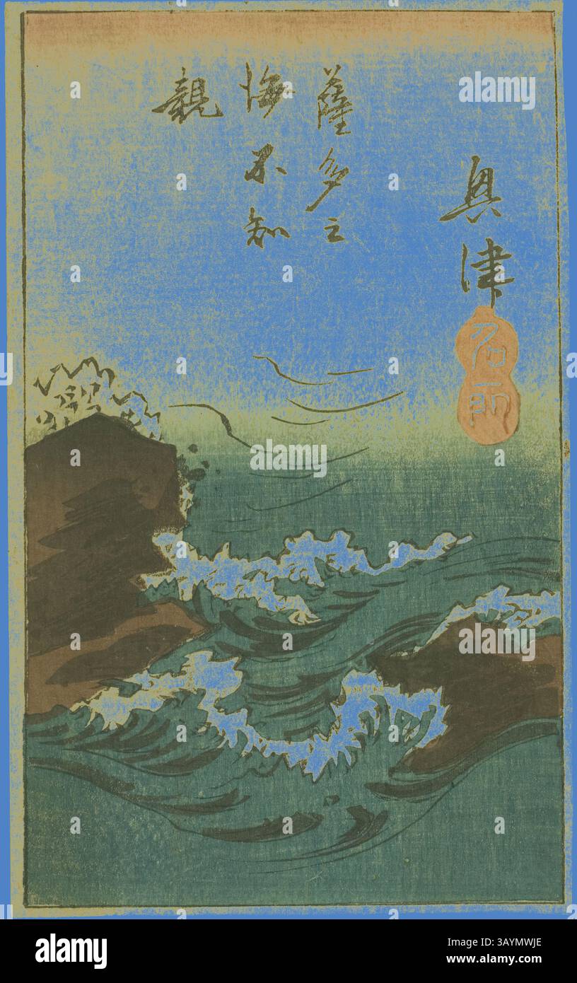 A dynamic coastal scene featuring rolling waves crashing against rocky ...