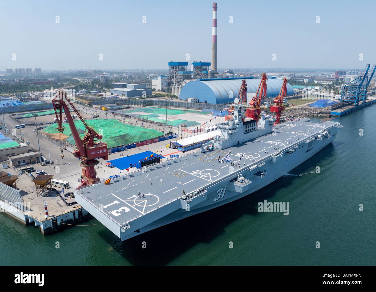 Chengmai,China.22nd April 2025. Aerial view of the Hainan amphibious ...