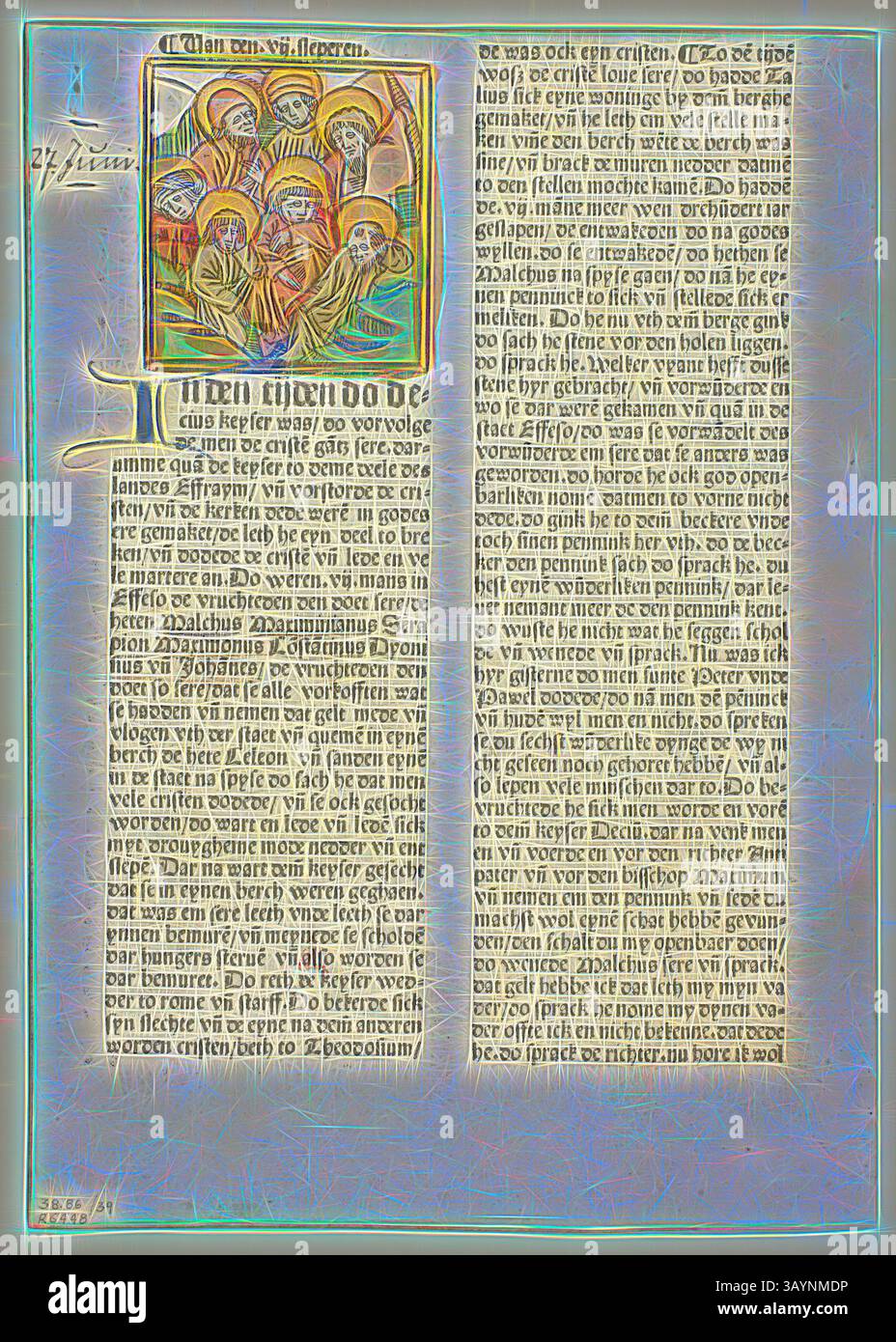 An ornate manuscript page featuring decorative illustrations of figures at the top, accompanied ...