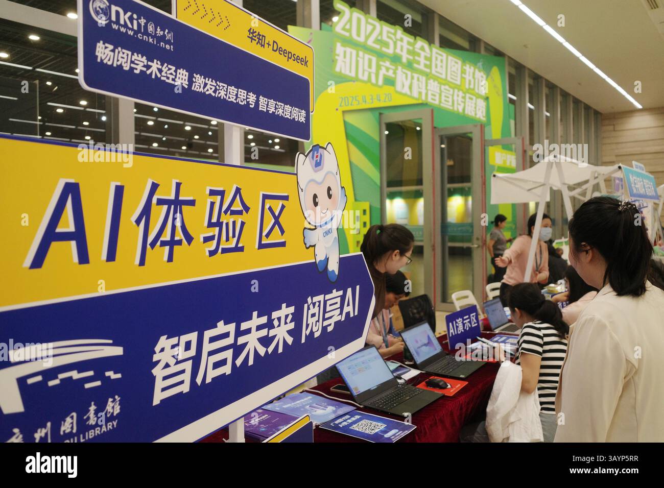 **CHINESE MAINLAND, HONG KONG, MACAU AND TAIWAN OUT** People take part ...
