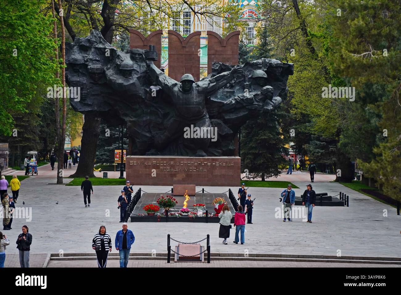 Monument Feat. In honor of the Panfilov fighters of the 316th Infantry ...