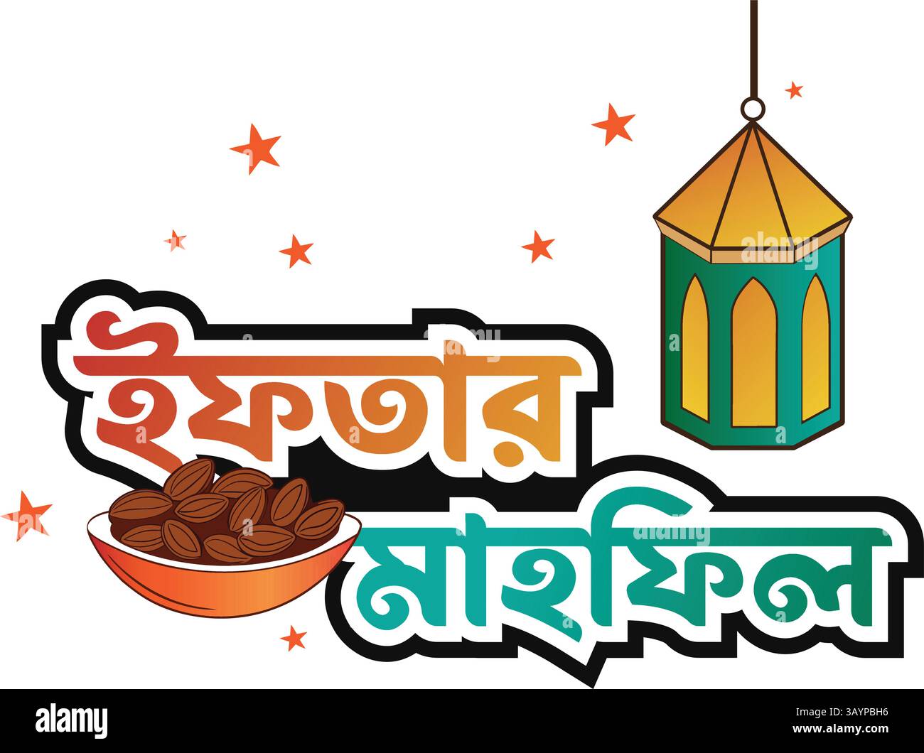 Ramadan kareem ifter mahfil vector illustration Stock Vector Image ...