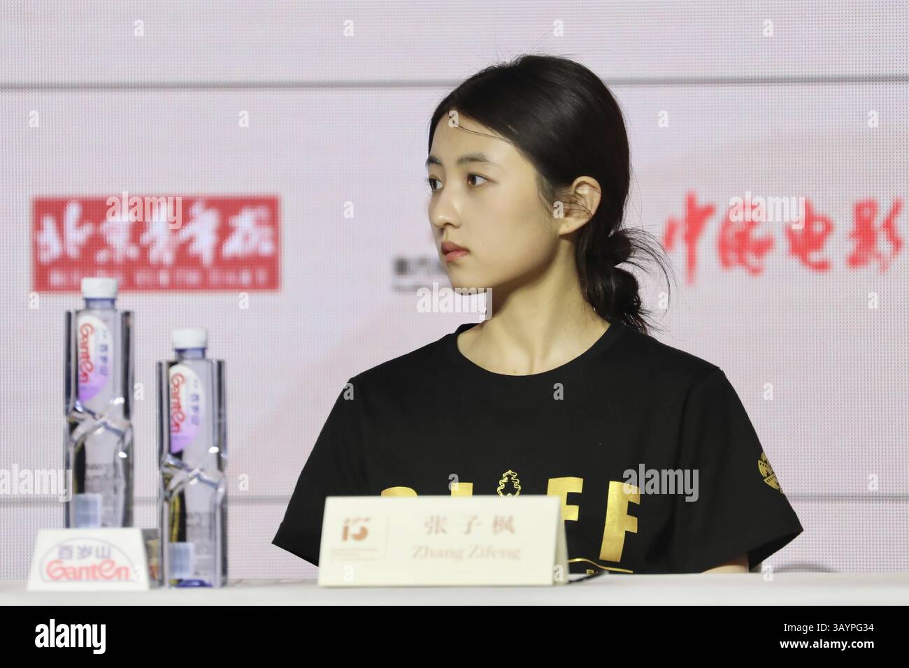 Chinese actress Zhang Zifeng attends an activity in Beijing, China, 20 ...