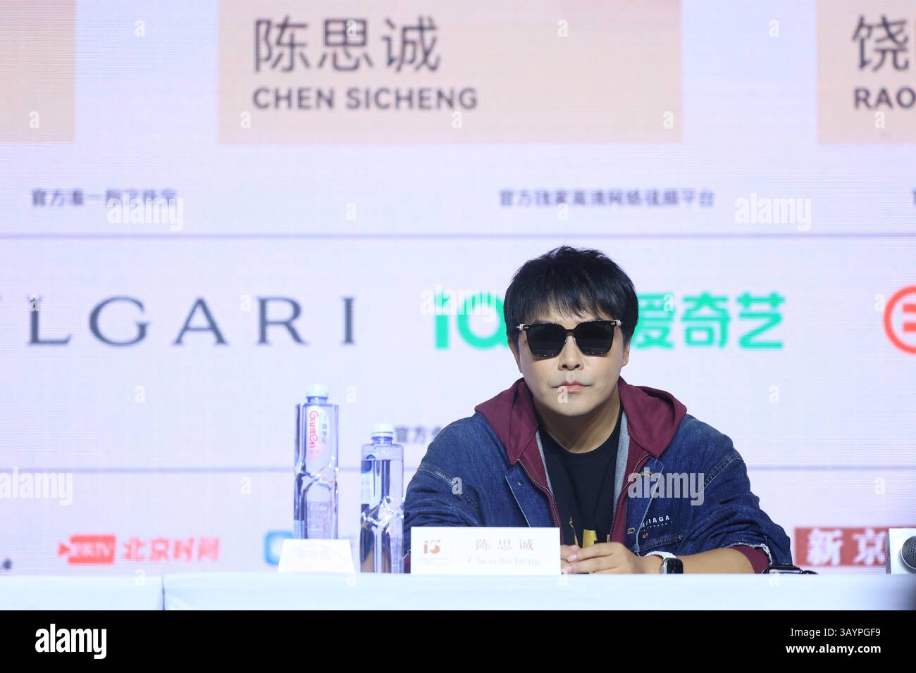 Chinese director, actor and screenwriter Chen Sicheng attends an ...