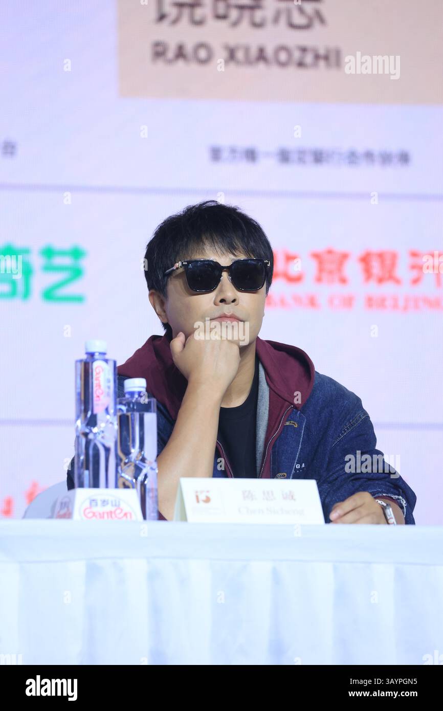 Chinese director, actor and screenwriter Chen Sicheng attends an ...