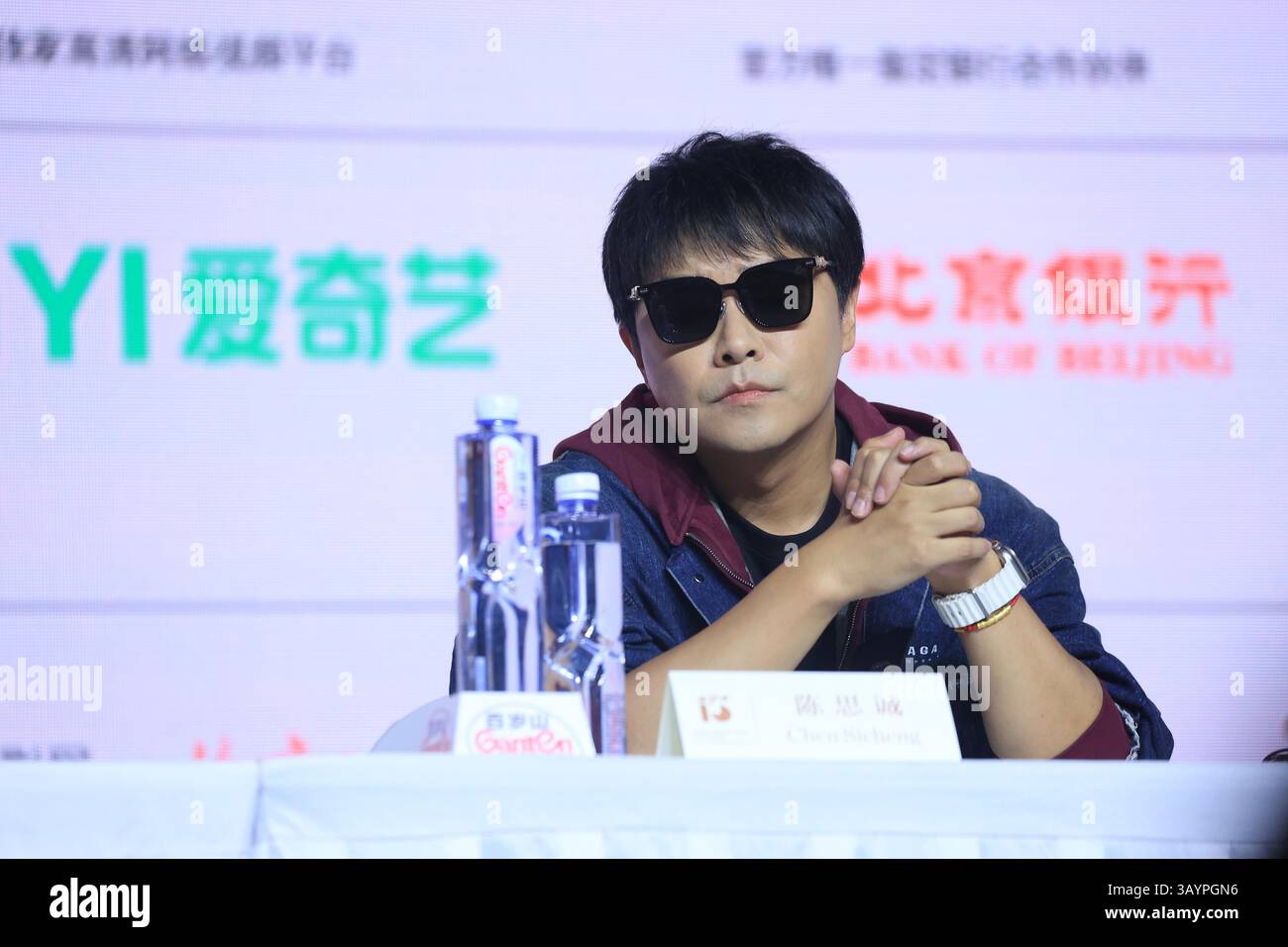 Chinese director, actor and screenwriter Chen Sicheng attends an ...