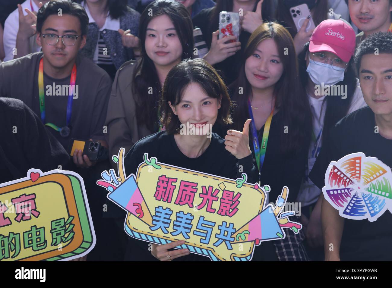 Chinese actress Gina Jin attends an activity in Beijing, China, 20 ...