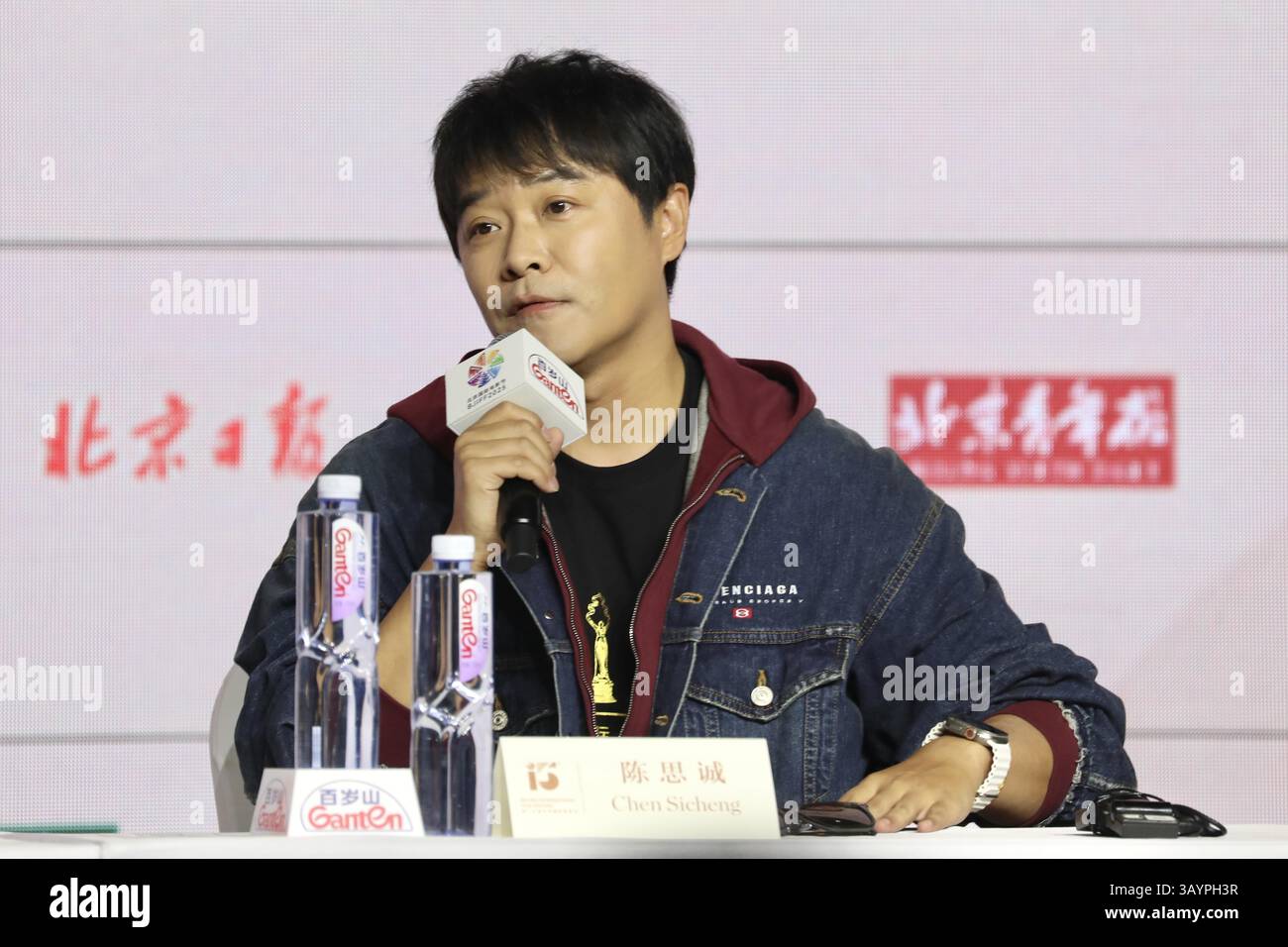 Chinese director, actor and screenwriter Chen Sicheng attends an ...