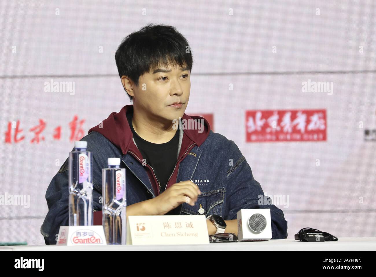 Chinese director, actor and screenwriter Chen Sicheng attends an ...