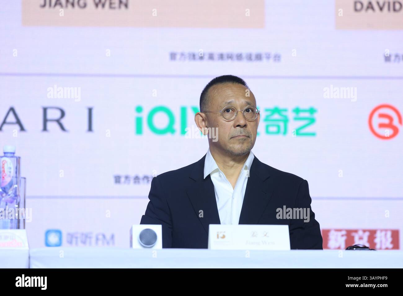 Chinese director, actor and screenwriter Jiang Wen attends an activity ...