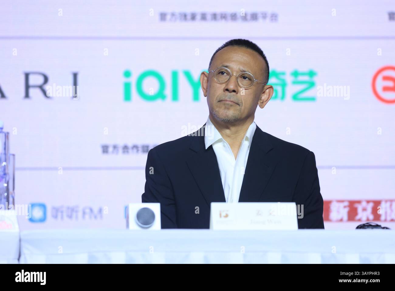 Chinese director, actor and screenwriter Jiang Wen attends an activity ...