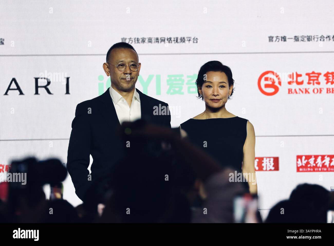 Chinese director, actor and screenwriter Jiang Wen attends an activity ...