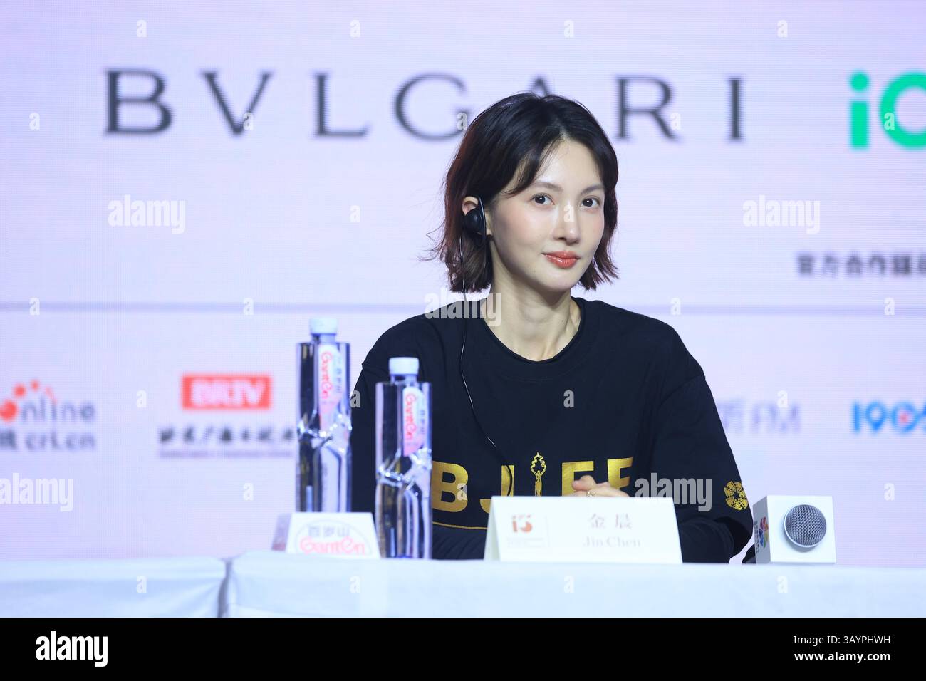 Chinese actress Gina Jin attends an activity in Beijing, China, 20 ...