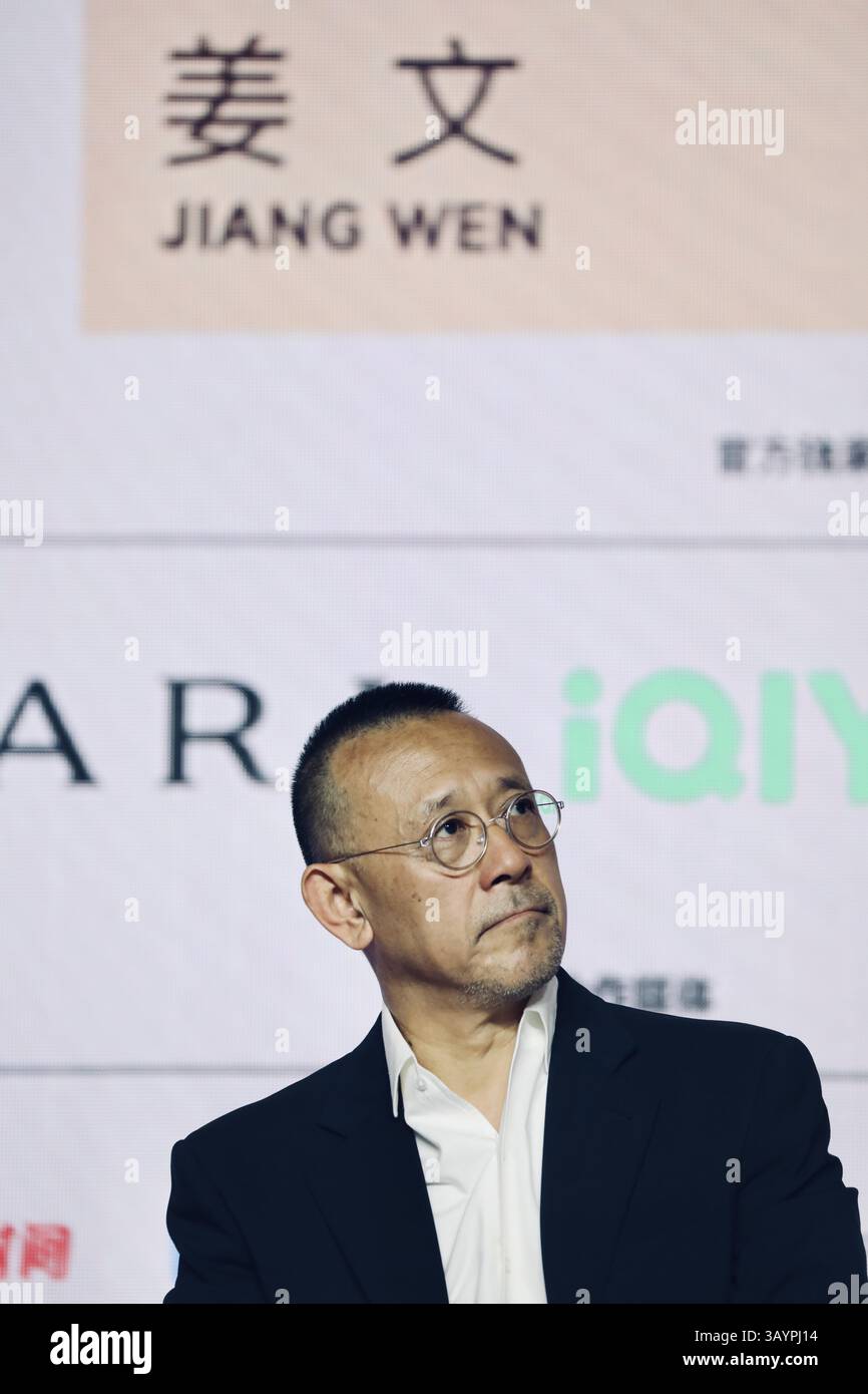 Chinese director, actor and screenwriter Jiang Wen attends an activity ...