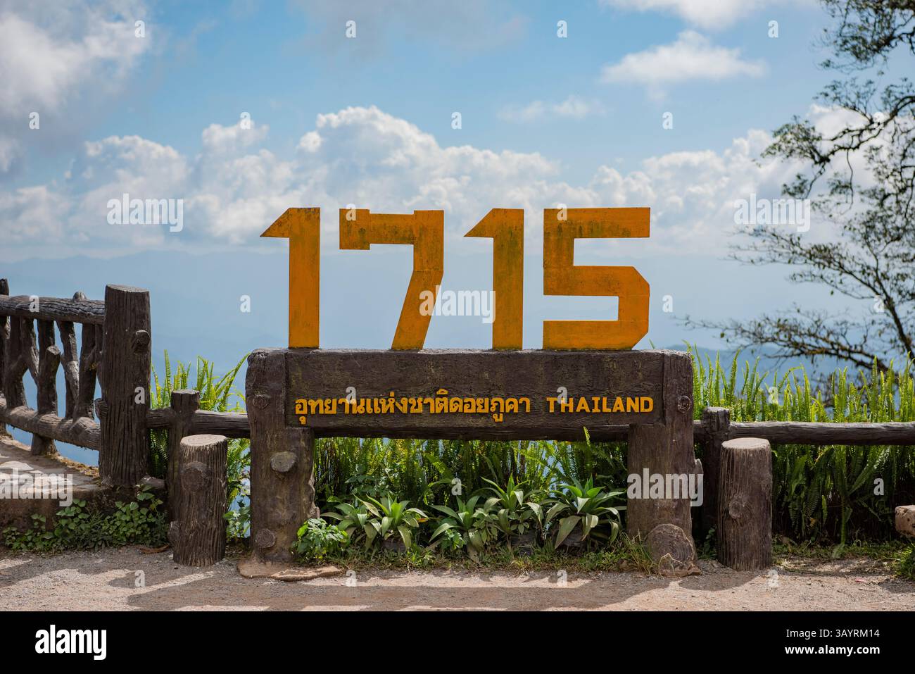 Landscape at Phu Kha Viewpoint 1715 at Doi Phu Kha Nationalpark in Province of Nan in North ...