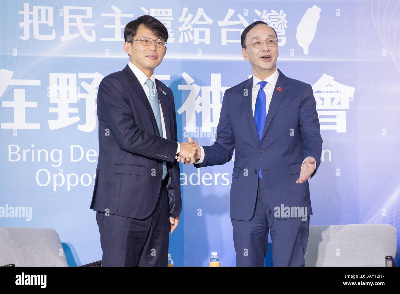 Taiwan People's Party chairman Huang Kuo-chang and Kuomintang chairman ...