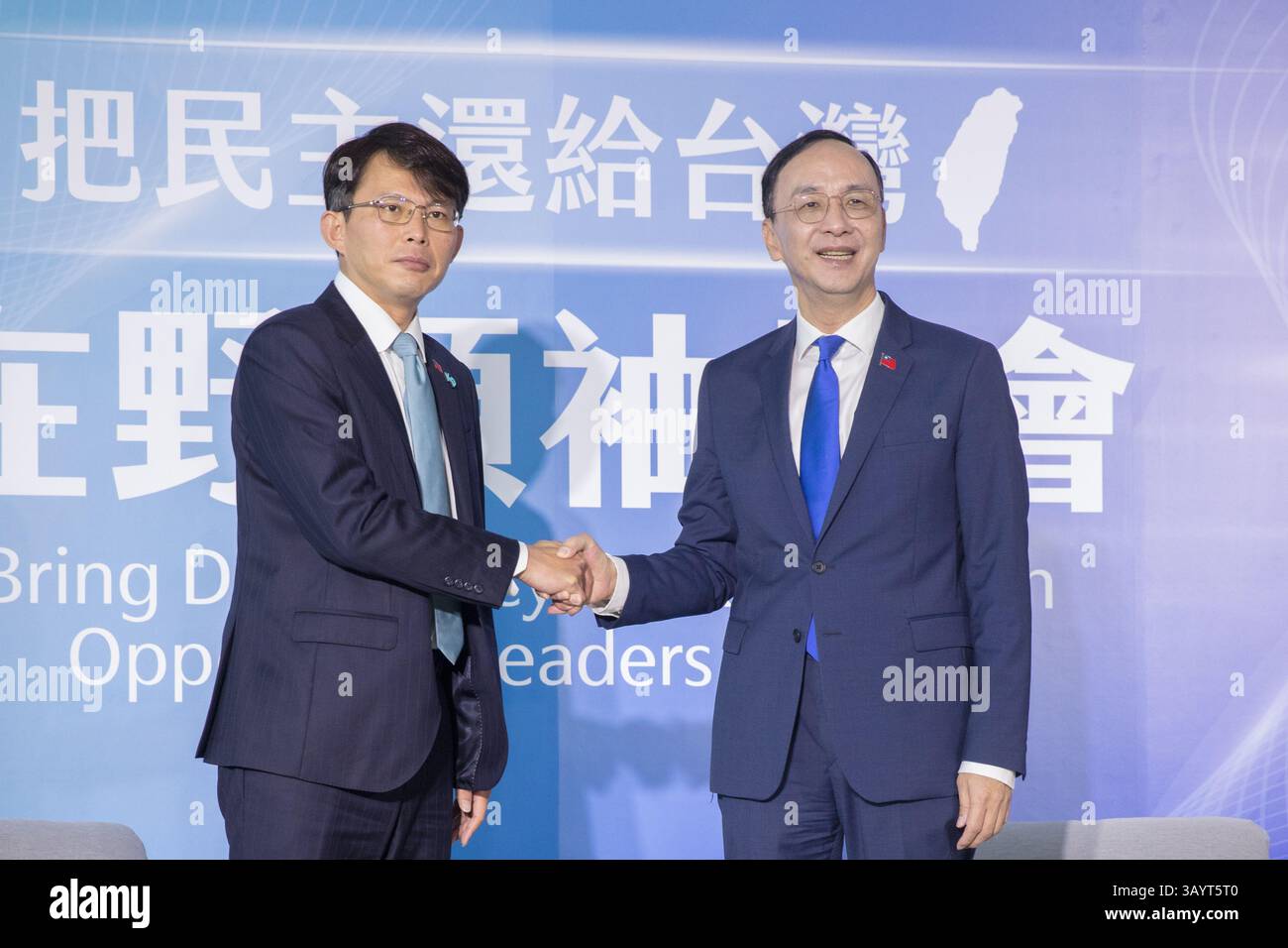 Chang kuo li hi-res stock photography and images - Alamy