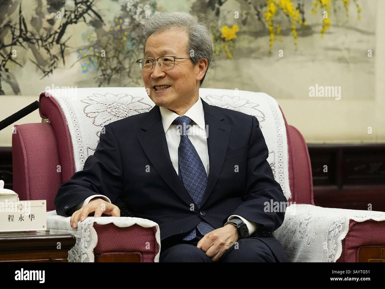 Cheng Yonghua, executive vice president of the China-Japan Friendship ...